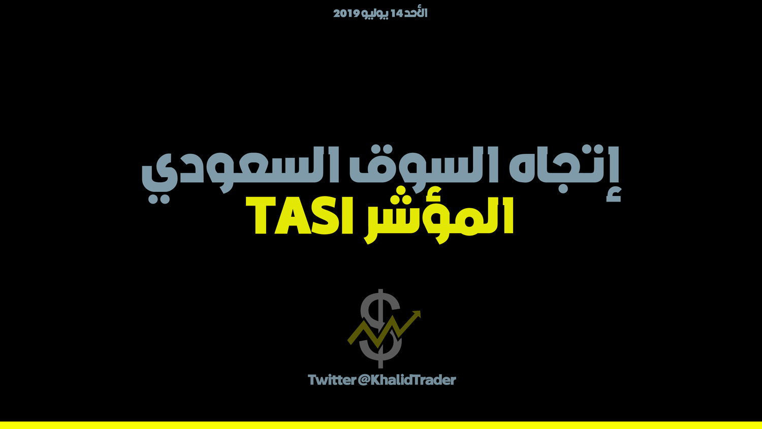 5) gei ren tasi le